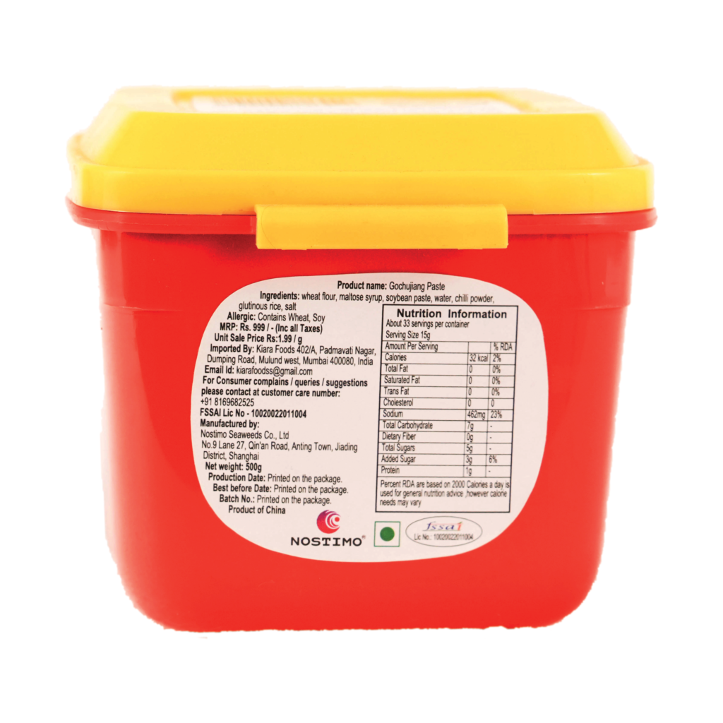 Gochujang Paste KOREAN CHILLI 12 X 500 GM | Kailian Foods Pvt Ltd